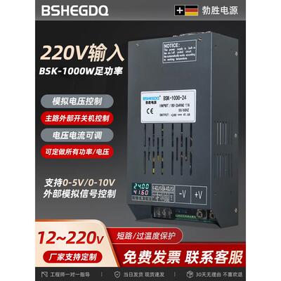 1000W数显大功率恒流恒压互感器电源220V至12V24V36V48V72V