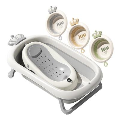 IUU婴儿洗澡盆宝宝浴盆幼儿坐躺折叠大号浴桶家用新生儿童用品