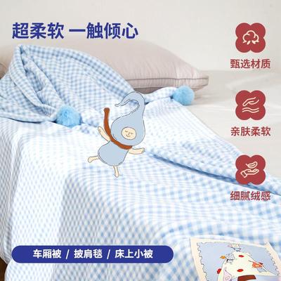舍精灵村庄牛绒毯毛蓝巾毯红粉HRR25021色抱枕盖被宿办公保奶暖设