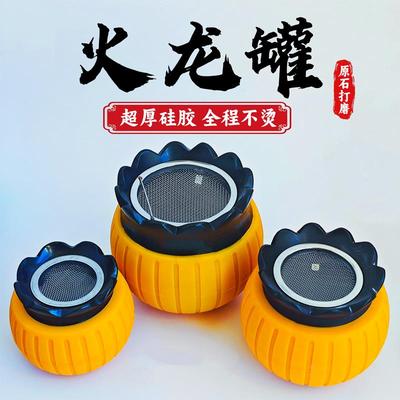 号火龙罐玄黄砭CWX石花口艾灸罐中医院专用同腰背推拿款刮大痧走