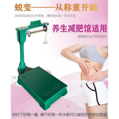 k老式台秤1000机g秤200公斤500kg械磅商用2吨加厚台称秤砣磅称坨