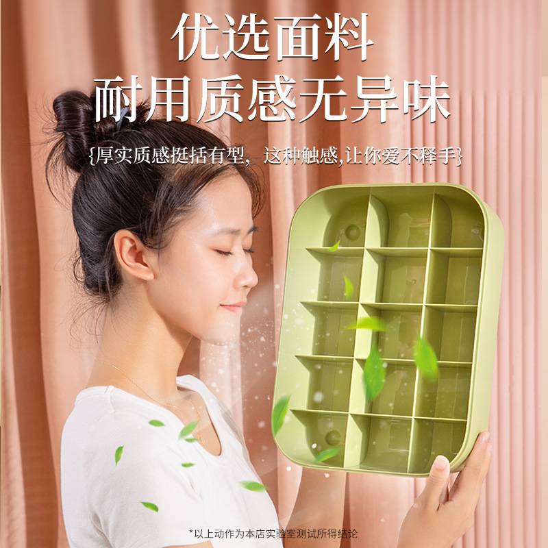 内衣内裤收纳盒衣柜家用贴身衣物分格筐分隔放袜子三合一整理神器