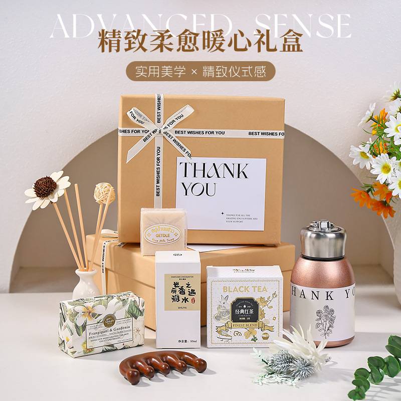 三八妇女节礼物公司送女员工客户实用礼盒高级感可定logo美业团购