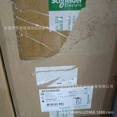 SCHNEIDER全新包装 ATS22D47Q 软启动器 ATS22D62Q 库存现货 议价
