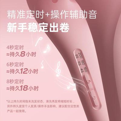 9428崔娅法式蛋头卷卷蛋发水波纹蛋卷2蛋糕卷发神器棒羊毛大卷送