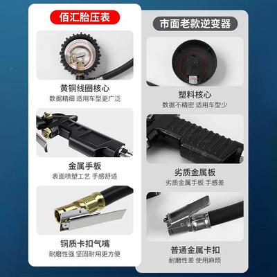 高精度胎压表气表带充气头表汽轮53395车胎数显精准气压压充气带