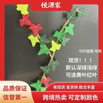 Ivy Fridge Magnets 新款圣诞3D 打印人造常春藤冰箱贴