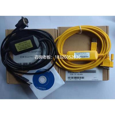拍前询价包邮,全新USB-TP-RS485适用西门子Smart700/1000IEV3触摸