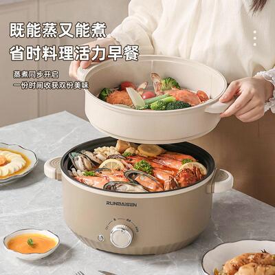 润佰森电锅大煮容量电火锅家热用多RBS-24功能一炒体锅电锅蒸笼不