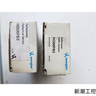 全新正品  H006PB3 HO06PB3 实物拍摄 现货议价商品