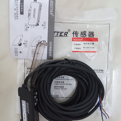 议价天工FCOTTER光纤放大器FG-200N 20N-H数字式感测器 光电开关