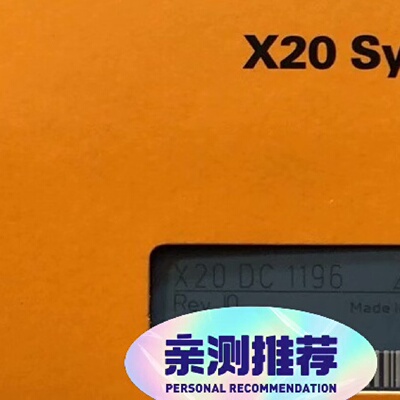 寻XX20AT2222X20DC1196贝加莱模块PLC