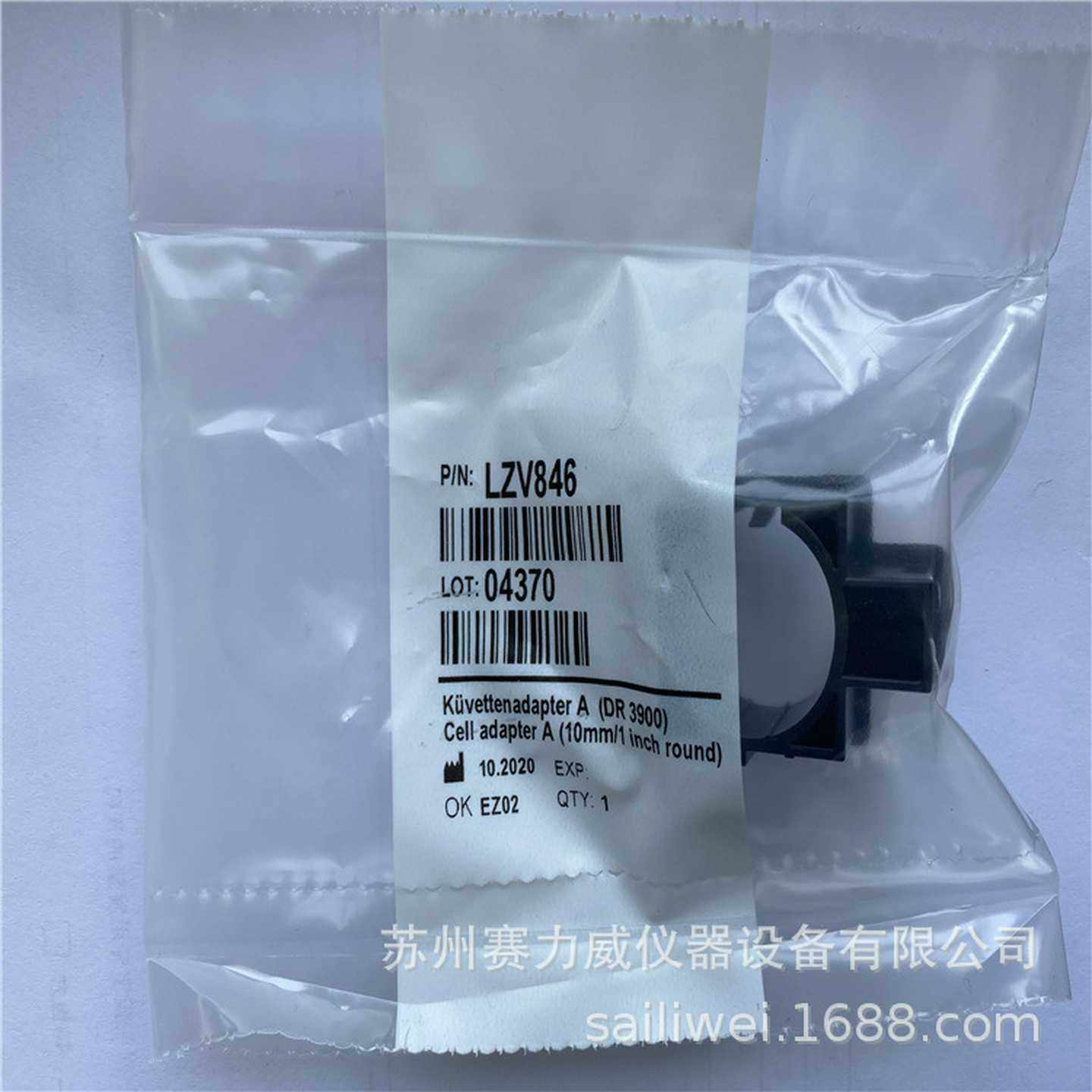 Hach哈希DR3900光度计比色皿适配器A货号:LZV846c其他仪器仪表