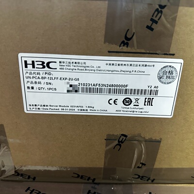 询-0231AF53G52U前置12LFF带Expander
