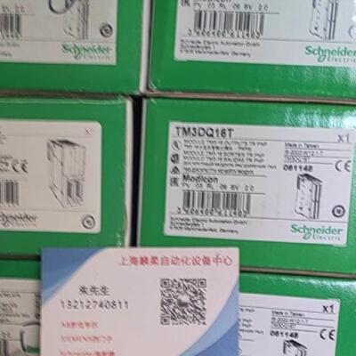 议价施耐德plc模块TWDLMDA20DRT/MDA20DTK/MDA40DTK全新原装正品