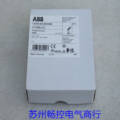 供应*现货销售*全新ABB继电器 1SVR730120R3300 现货CT-ARS.21S*