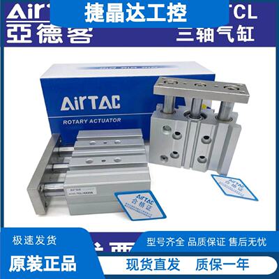 议价亚德客气缸TCL50/TCM50x20S/25S/30S/40S/50S/75S/100S/150S/