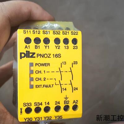 皮尔兹PiIZ安全继电器PNOZ16S 774076德国进口议价商品
