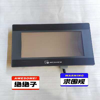 询价~威纶通触摸屏，偶得， 型号：威TK607iPH，