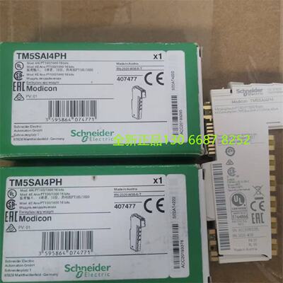 议价现货包邮施耐德PLC模块TM5SAI4PH   可程式设计控制器 全新原