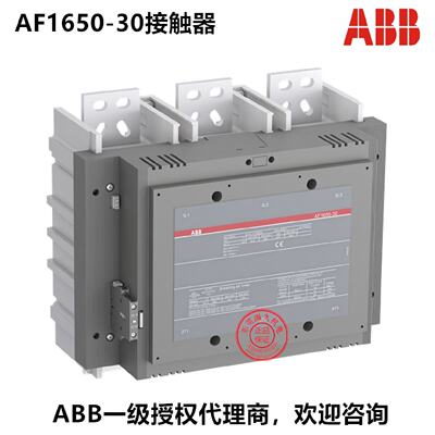 议价ABB交直流接触器 AF1650-30-11*100-250V AC/DC；1SFL677001R