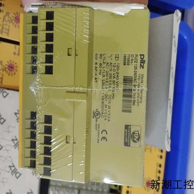 pilz皮尔兹 775505 安全继电器原装进口剩余1个议价商品