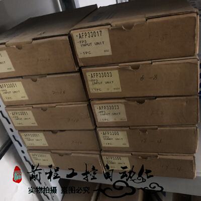 议价AFP33051/AFP33017/AFP33023/AFP3300 松下全新库存 未开封