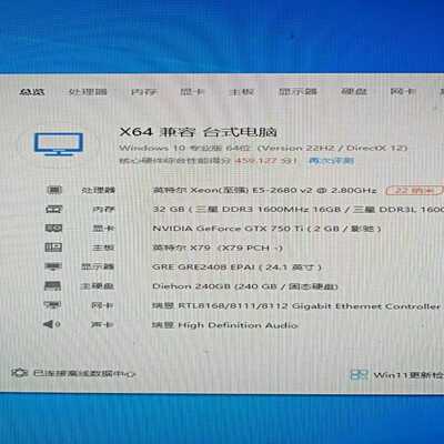 e52686v4，10606g显卡，工作室模拟器多开--议价商品