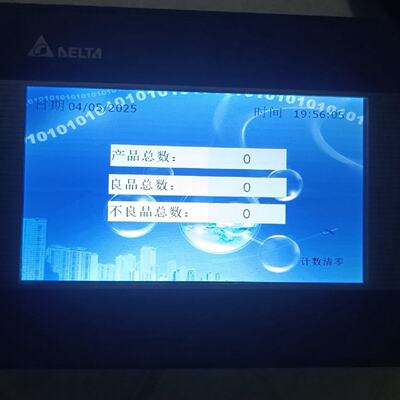 议价Deltas Touch Screen DopB07Ss411 Unpacked The Screen Film