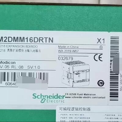 TM2DMM16DRTN-议价
