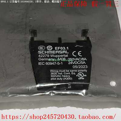 EF03.1EF03.2EF03.3EFR101020999schmersal施迈赛触点模块