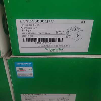 询价施耐德接触器LC1D15000Q7C全新原装正品