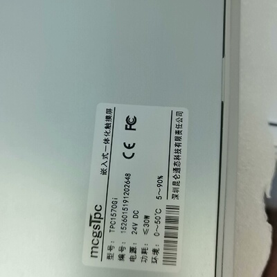 昆仑通态TPC1570Gi编号152601519120264-议价