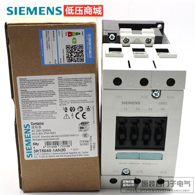 议价假一罚十西门子接触器3RT5034 5035 5036 5044 5045 RT5046-1