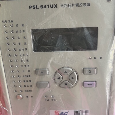 询-国电南自PSL641UX线路保护测控装置型号PS