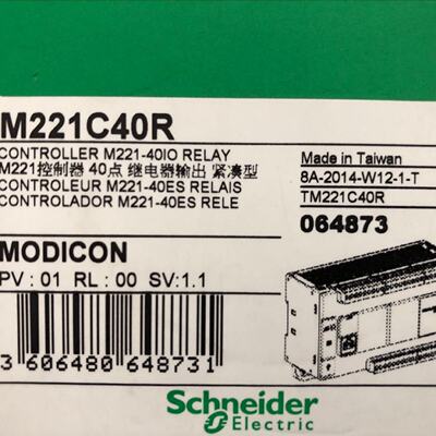 议价施耐德继电器 TM221CE40U 可程式设计 数字PLC公司现货质保一