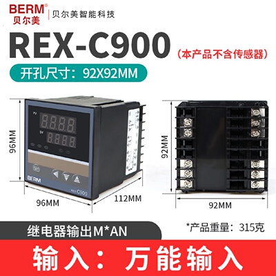 【询价】REX-C100 REX-C400 REX-C700 REX适用
