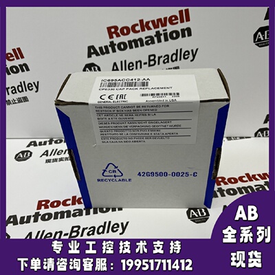 议价IC695ACC412-AA发那科中继器正品质量售後无忧供应IC695ACC41