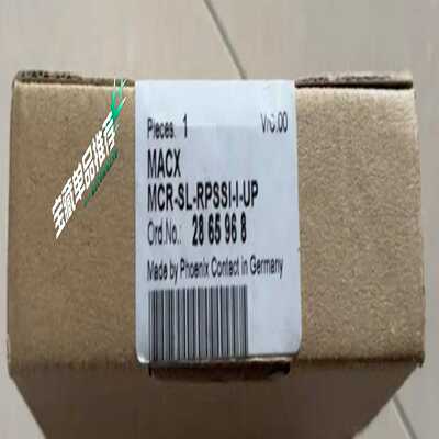 【全新菲尼克斯MACXMCR-SL-RPSSI-I-UP！--议价商品