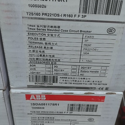 ABB塑壳断路器T2S160 PR221DS-I R160--议价商品