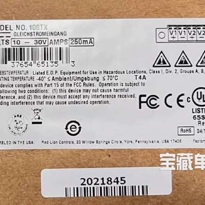 询价-NTRON108TX工业交换机来自品质保