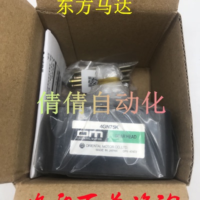 议价东方减速机OM 4GN180/25/50/75/18/12.5/6/9/3/100/30/3.6KF/