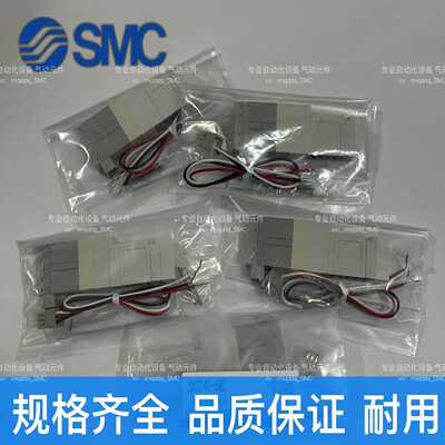 询价SMC电磁阀SX3140/SX3240-SX5140-SX5