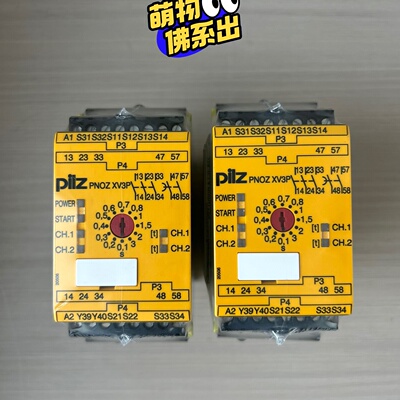 皮尔兹安全继电器XV3P物料编号777512-询