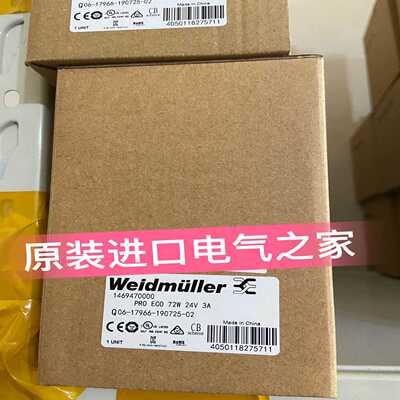 供应魏德米勒开关电源PROECO72W24V3A1469470000德国