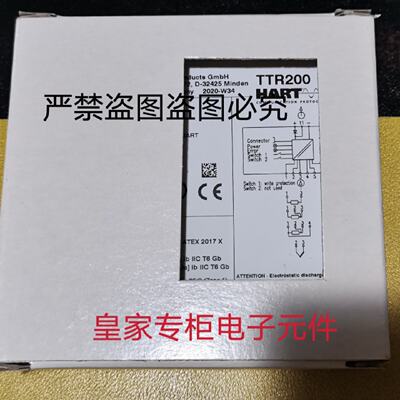 询价温度变送器TTR200支持HART协议TTH300TU837V1