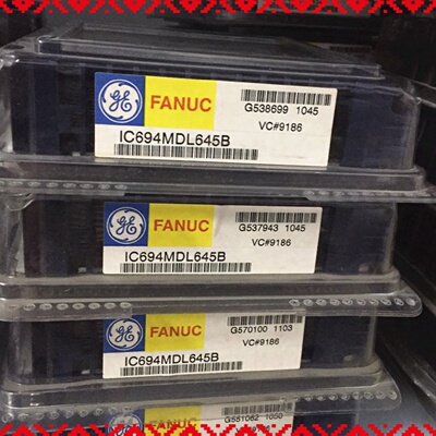 议价议价 IC694MDL645 IC694MDL655 GE RX3i系列输入模块，全新现