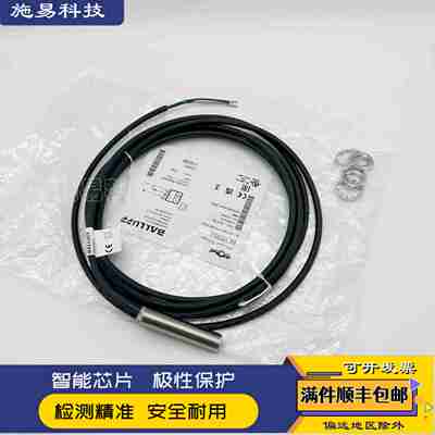 议价-全新巴鲁夫接近开关BAWM12MN-ICC35C-BP02BAW0051电感式传
