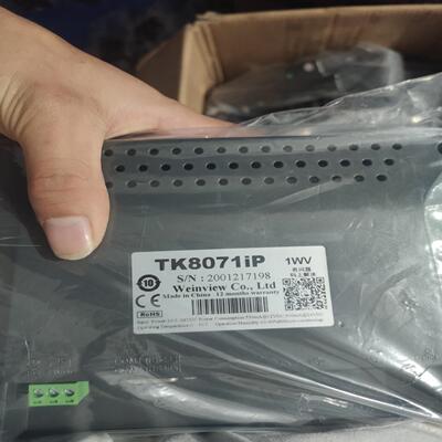 威纶触摸屏TK8071IP  少量保护膜等你来撕的~询价