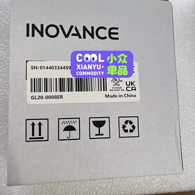 议价汇川GL200008ER全新原装正品盒码一致需要的老